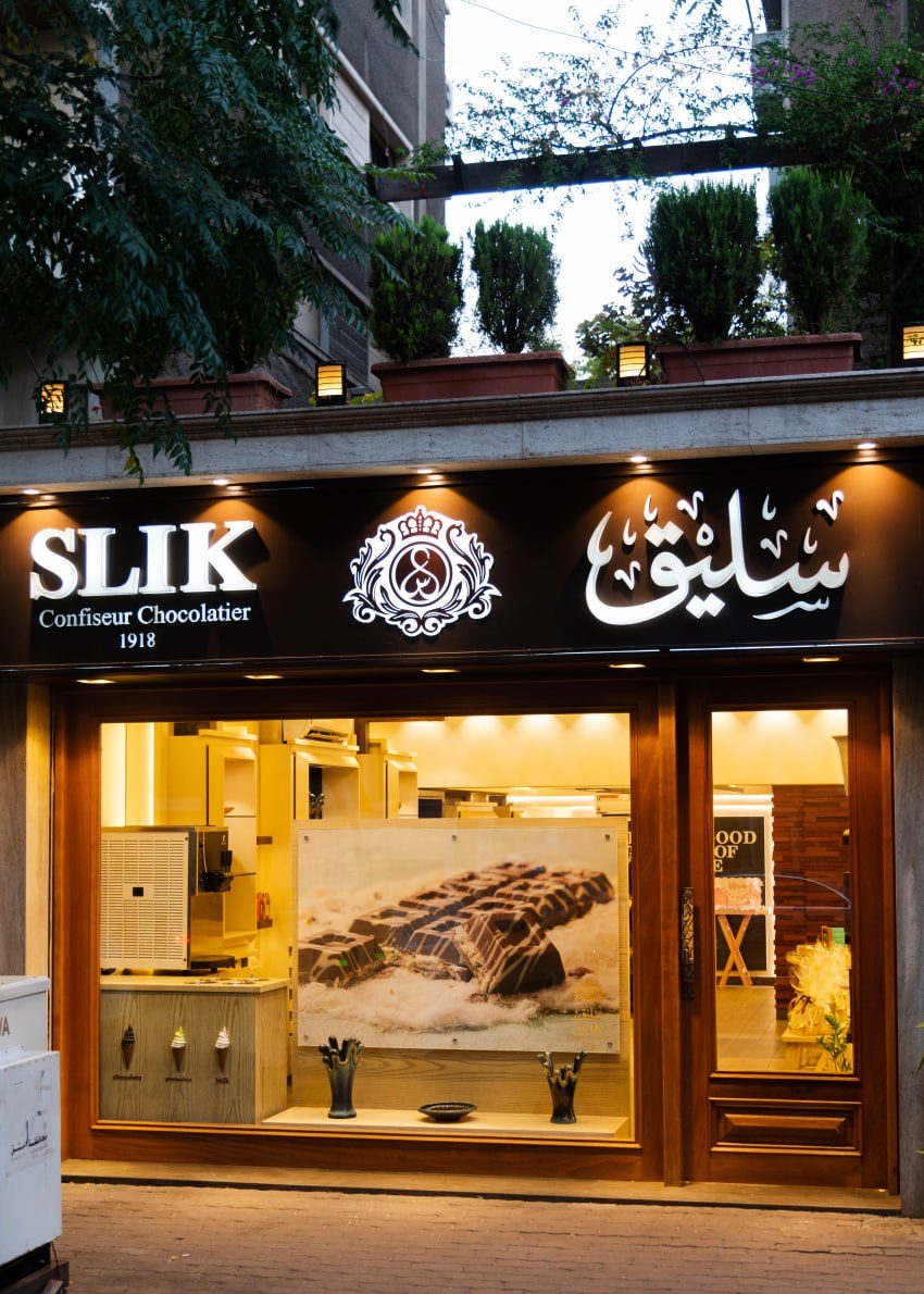 Contact Us – SLIK